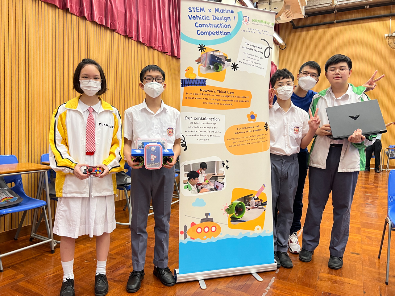 「STEM x 海洋航行器設計制作比賽」頒獎典禮 2022-2023（資訊及通訊科技學會） | 保良局馬錦明中學