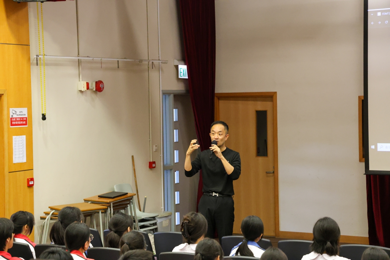 中五級 Next Station is & FDMT 升學講座 2025（（升學及生涯規劃組） | 保良局馬錦明中學