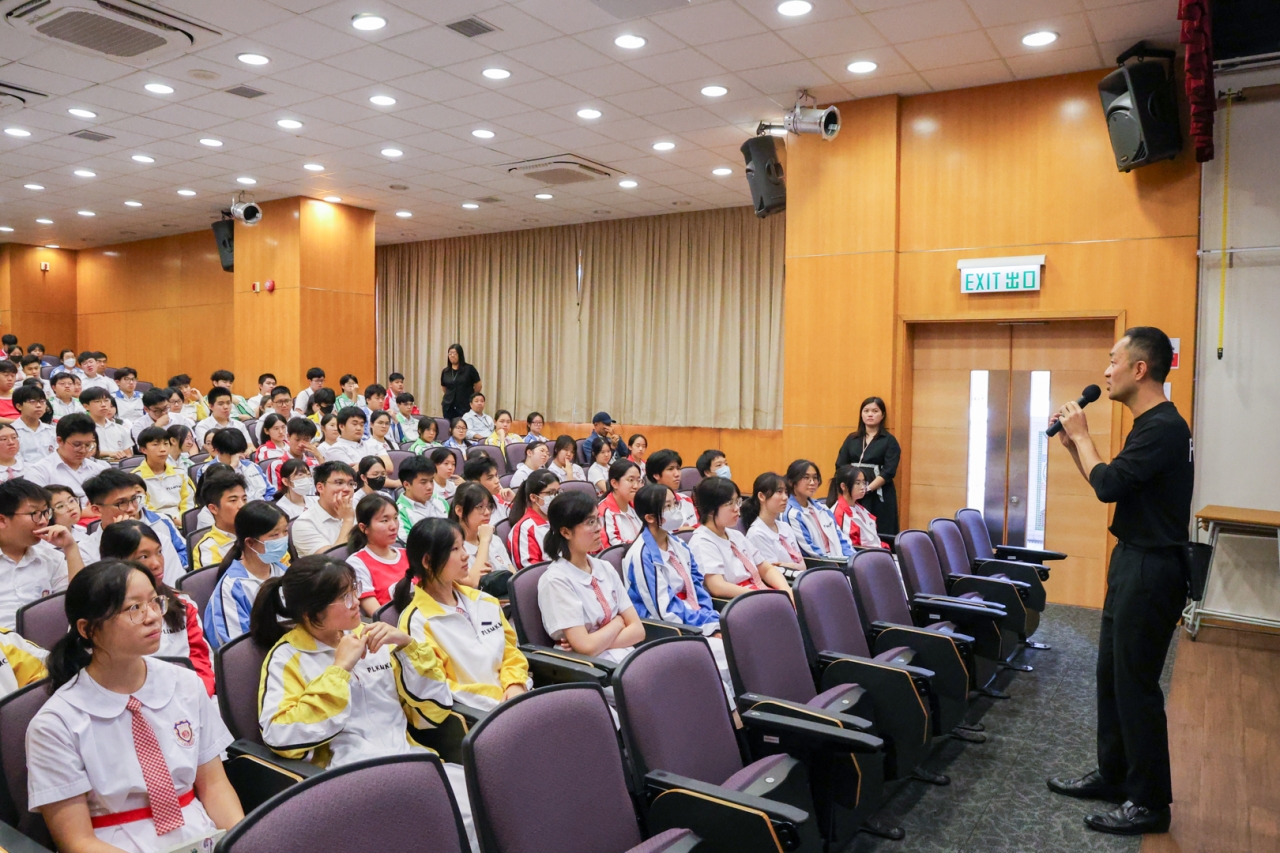 中五級 Next Station is & FDMT 升學講座 2025（（升學及生涯規劃組） | 保良局馬錦明中學